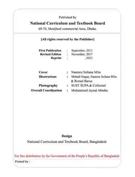 Nctb পদার্থবিজ্ঞান Physics Book Class Nine And Ten নবম ও দশম শ্রেণি