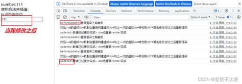 前后端分离 Vue的入门基础版 Csdn博客