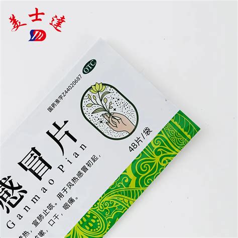 Custom Pharmaceutical Pouch And Sachet Packaging Company Meishida