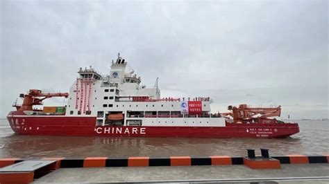 雪龙2”号极地科考船开启中国第39次南极考察之行人员码头启航