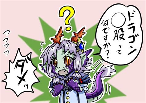 そのに ビキール★ビキール さんのマンガ ツイコミ仮