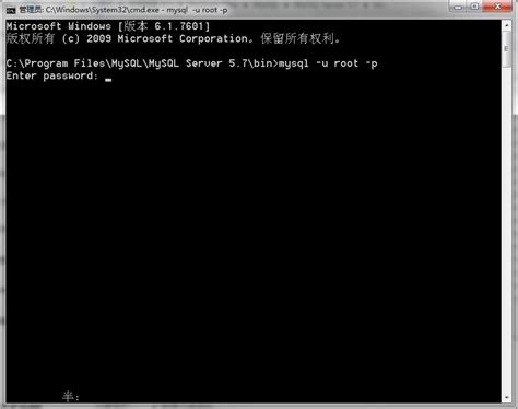 mysql 的登录使用 灰信网软件开发博客聚合