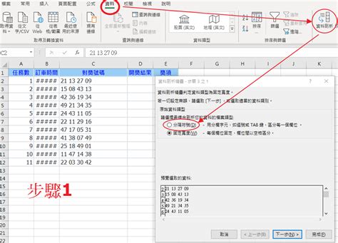 4 利用 Marvel 的 Pop App 做一個 Prototype App 彼得潘的 Swift Ios Flutter App