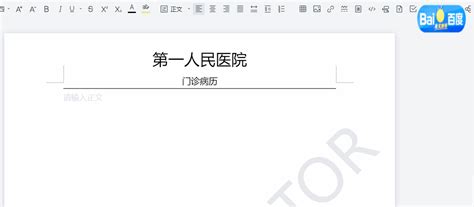 Canvas Editor 基于canvassvg的富文本编辑器 Csdn博客 Canvas Editor 基于canvassvg的富文本编辑器 Csdn博客
