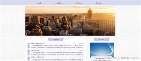 Nodejs基于vue微信小程序＋python＋php招聘网站爬虫及可视化的实现 计算机毕业设计nodejs 爬虫 Csdn博客