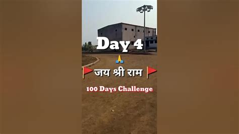 Day 4100 Days Challenge 100dayschallenge 75hard Vlog Fitness Youtube