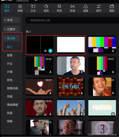 剪映如何制作进度条剪映 下面进度条 Csdn博客 剪映如何制作进度条剪映 下面进度条 Csdn博客