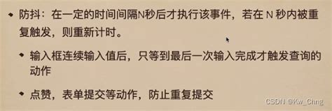 JavaScript手写题 js递归手写程序题 CSDN博客