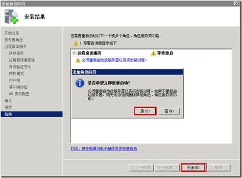windows server 2008 r2怎么设置远程桌面连接 2018r2 远程桌面在哪里 csdn博客