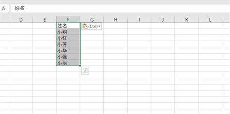 如何利用vlookup函数跨表查找数据360新知