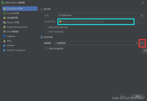 解决pycharm中CV 库的下载问题以及Miniconda的安装和在pycharm中的配置 pycharm安装cv CSDN博客