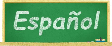 Spanish Class Free Clipart Illustrations Japaclip