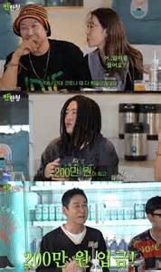 종합 거지꼴인데 롤스로이스 타 신동엽 스컬 사생활 폭로한남동 100평에 거주 짠한형