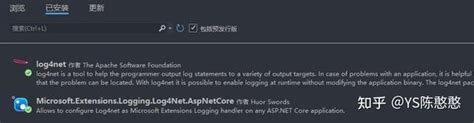 Aspnet 6中使用log4net 知乎