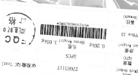 Halcon 一维条码识别 Barcode 调试技巧 机器视觉条形读取不出来怎么回事 Csdn博客