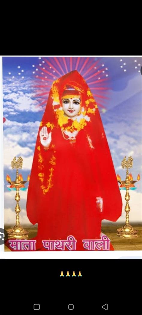 Pin By Ronak Sood On Pathri Wali Mata Ke Song Full Hd Photo Hanuman