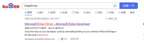 Java Selenium Edgedriver
