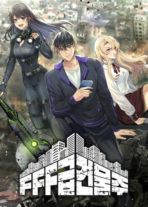 Fff Class Building Owner Novel Manga Reviews Anime Planet