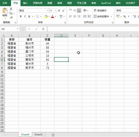 Excel按合并文本批量创建工作表的操作选中文字建新工作表 Csdn博客 Excel按合并文本批量创建工作表的操作选中文字建新工作表 Csdn博客