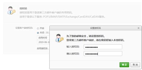 Java实现发送邮箱验证码 注册验证链接 技高一筹俊G 博客园