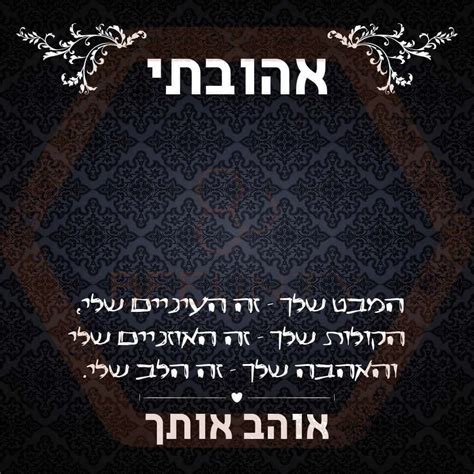 שרשרת אינפיניטי Beeunty