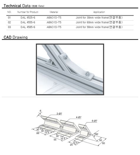 Al Bracket Try Bracket By 주대영금속 코머신 판매자 소개 및 제품 소개