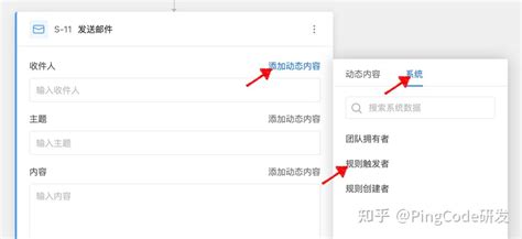 5分钟带你玩转pingcode Flow 知乎