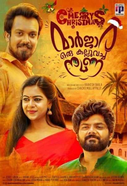 Maarjaara Oru Kalluvacha Nuna 2020 Malayalam Movie Db