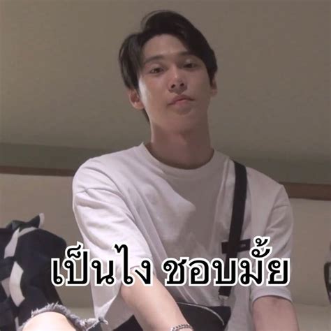 Pin De J K ★ En มีม