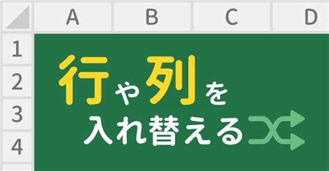 Excelでの行や列の折りたたみ(グループ化)のやり方 Suisui Office Excelでの行や列の折りたたみ(グループ化)のやり方 Suisui Office