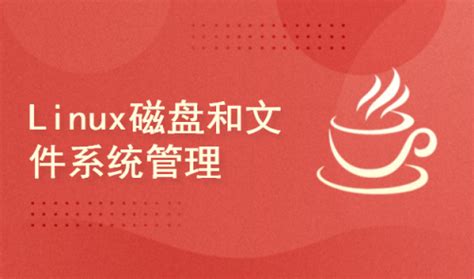 kali linux远程连接与系统配置详细指南 51cto学堂 专业的it技能学习平台