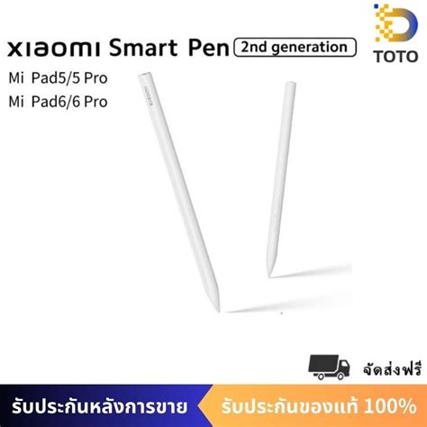 Xiaomi Smart Pen Nd Generation Mi Pad Pro Pro Hz
