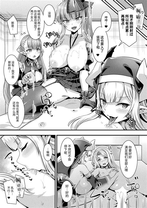kamisama love tune ch 1 ch 7 page 158 nhentai hentai doujinshi