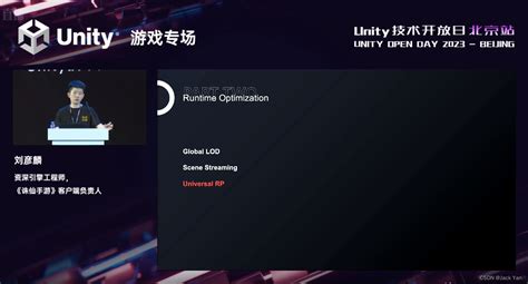 unity技术开放日北京站——诛仙手游性能优化 srp shader字节对齐 csdn博客