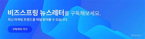 Jwt Json Web Token의 구조와 사용하기 Bizspring Blog