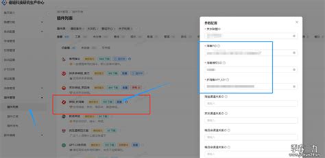 傻妞教程——对接京东和淘宝的返利插件 csdn博客
