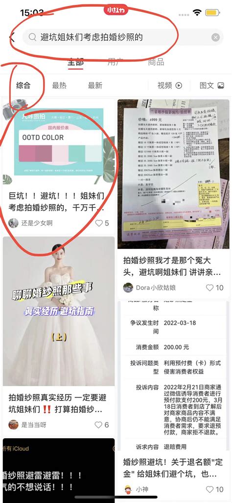 小红书任务，简单好做 阅读