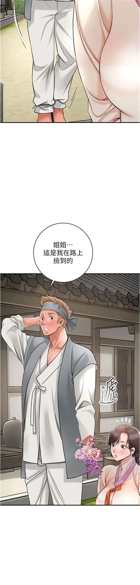 第 話 衣服脫光就不熱瞭 花容湿色 取花点未删减版免費阅读 天堂禁漫