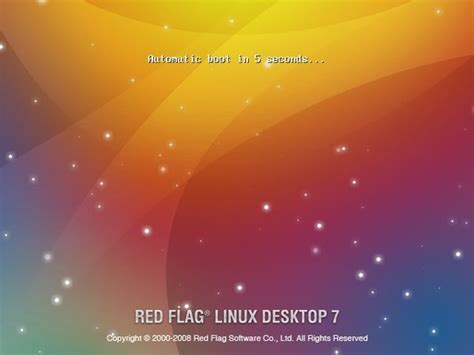 《红旗linux桌面“牵”牛版》 linux v 7 0 rc1 [光盘镜像] csdn博客