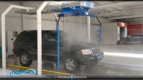 Бесконтактный робот Две лапы Автоматическая автономная автомойка ...