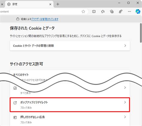 Nec Lavie公式サイト サービス＆サポート Qanda Qanda番号 023770
