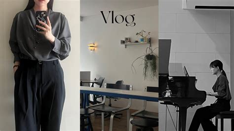 Vlog 👩🏻‍🏫신학기 준비기간 블루브릭 제품으로 부케순이 하객룩 완성 친구결혼식 반주하기 직장인 브이로그 Youtube