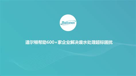 过滤膜行业 知乎