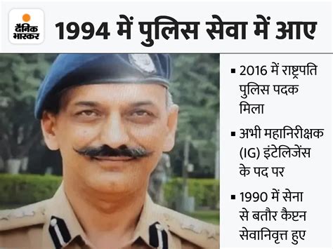 Ips Rameshwar Thakur Appointed Chairman Hppsc Ips रामेश्वर ठाकुर Hppsc के चेयरमैन जल्द जारी