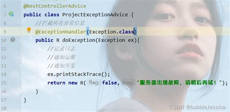 基于springboot的ssmp案例springboot08 Ssmp Csdn博客 基于springboot的ssmp案例springboot08 Ssmp Csdn博客