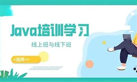 汉码未来教育官网 济南java开发培训物联网嵌入式济南python算法工程师培训云计算人工智能培训