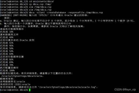 Centos7搭建oralce 19c单实例 静默安装详细文档oracle19c静默安装实例 Csdn博客 Centos7搭建oralce 19c单实例 静默安装详细文档oracle19c静默安装实例 Csdn博客