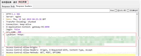jmeter 获取响应头数据（respones headers） jmeter 获取请求返回的header csdn博客