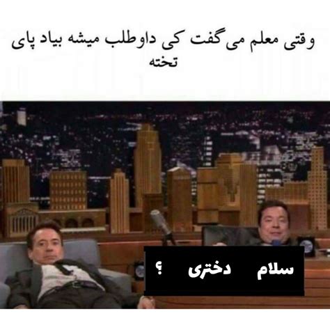 سلام دختری ؟ Rkalamarmy