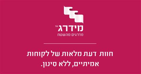 עיצוב גינות גג ומרפסות בקרית אונו גננים מומלצים במידרג